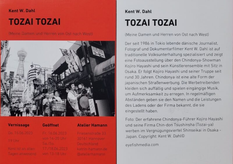 ケント・ダールさんによるちんどん屋の写真展「Tozai Tozai」がドイツで行われます！ | ちんどん通信社 （有）東西屋